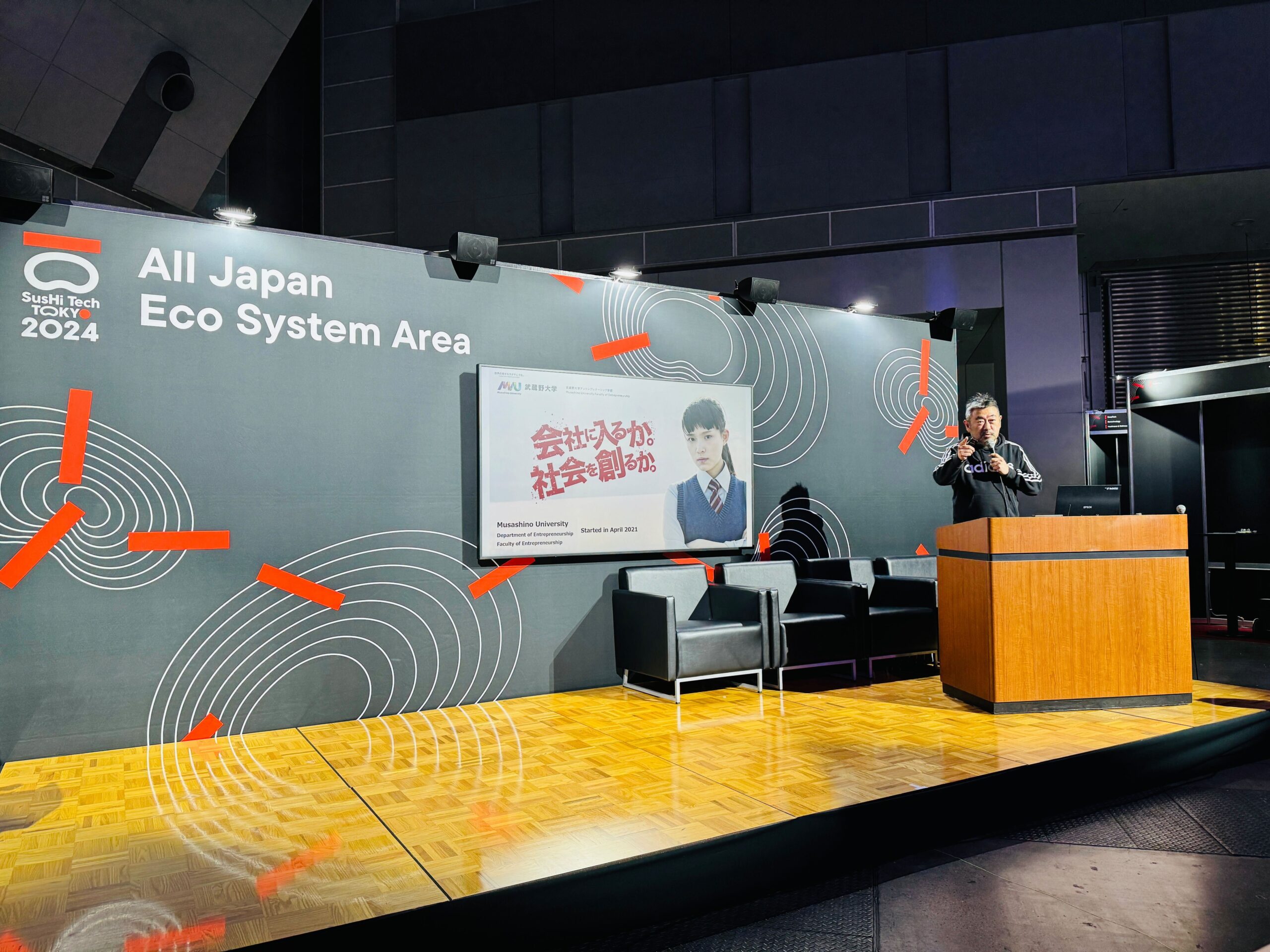 5月15、16日開催！ SusHi Tech Tokyo 2024、EMCの出展情報まとめ！ | EMC GLOBAL