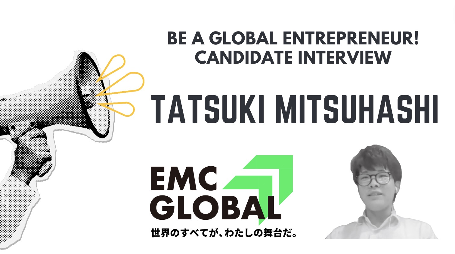 [Be a global entrepreneur!] Candidate Interview -TATSUKI MITSUHASHI- | EMC GLOBAL